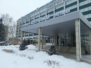 Restoran Tsentralny (ulitsa Vladimira Lenina No:256, Biysk), restoran  Biysk'ten
