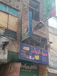 Saif Traders (Iqbal Road No:B325, Naya Mohalla), çanta ve valiz mağazaları  Rawalpindi'den