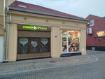 Čik (Ulica Nikole Pašića No:25), ayakkabı mağazaları  Novi Sad'dan