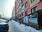 Hadi Kids (ulitsa Zhunisova No:10к2), çocuk giyim mağazaları  Almatı'dan