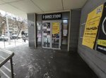 Аква техника (Revolyutsionnaya Street No:68), yönetim ofisi  Ufa'dan