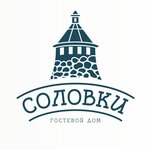 Solovki (ulitsa Kovalyova No:1, posyolok Solovetskiy), konuk evi  Arhangelskaya oblastından
