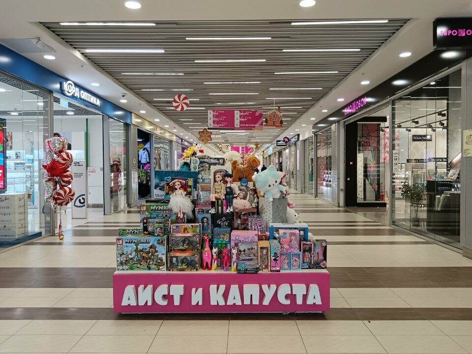 Çocuk oyunları ve oyuncakları Stork and cabbage, Ufa, foto