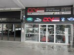 Dky Auto Parts (Maslak Mah., Ahi Evran Cad., No:29, Sarıyer, İstanbul), otomobil yedek parçaları  İstanbul'dan