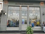Angelo Gallazo (Istanbul, Fatih, Aksaray Neighborhood, Inkilap Avenue, 43A), giyim mağazası  İstanbul'dan