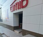 Omid (Mir Celal Street No:205, Nesimi District, Baku), ev eşyası mağazaları  Bakü'den