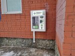 Живая вода (Mamina-Sibiryaka Street No:130), su otomatı  Yekaterinburg'dan
