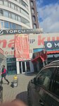 Final Vıp Kurs (969 Sok., No:1 A, Durali Alıç Mah., Mamak District, Ankara Province), eğitim merkezleri  Ankara'dan