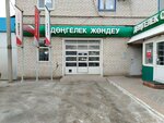 Altra Parts (Abulkhair Khan Avenue No:6А), otomobil yedek parçaları  Oral'dan (Uralsk'tan)