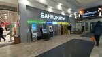 Gazprombank (9 Maya Street No:77), atm'ler  Krasnoyarsk'tan