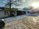 Construction Store (Jýaly kóshesi No:122), yapı mağazası  Almatı'dan