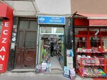 Yıldız Petshop (İstanbul, Kağıthane, Sultan Selim Mah., Şahinler Cad., 17), petshop  İstanbul'dan