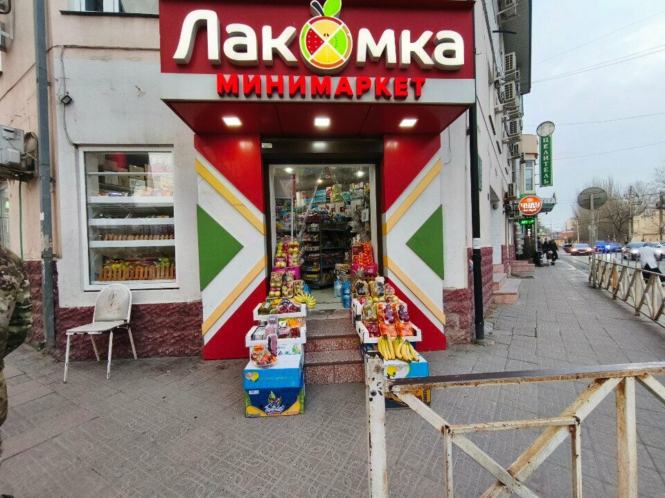 Market Лакомка, Makhachkala, foto