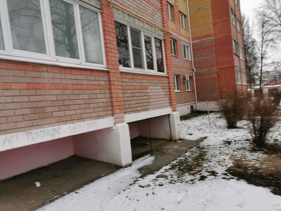 Otomasyon sistemleri firmaları Pkf Energopromavtomatika, Yoshkar‑Ola, foto