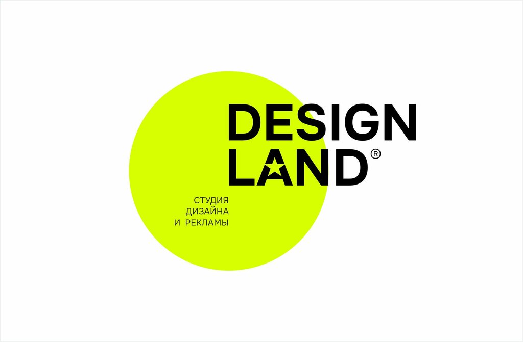 Tasarım stüdyoları Designland, Saint‑Petersburg, foto