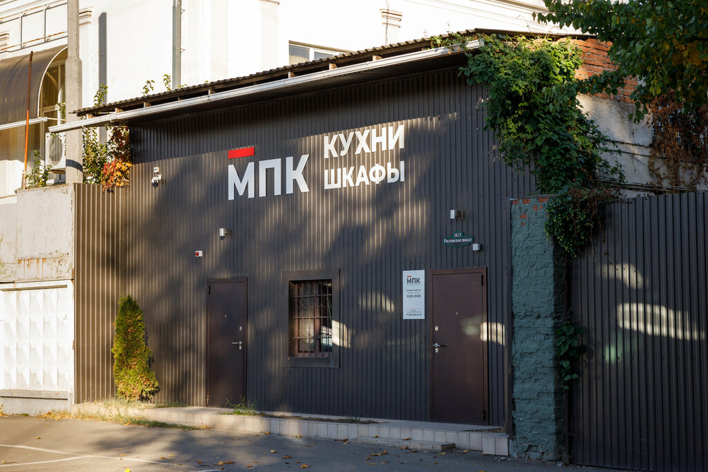 Özel mobilya yapımı Mpk mebel, Krasnodar, foto