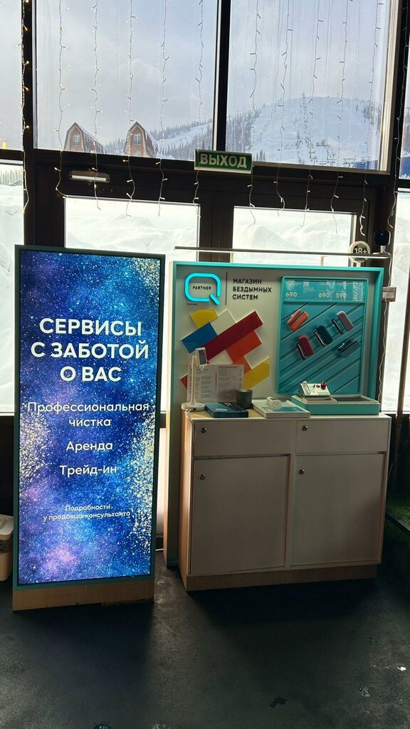 Tütün, sigara mağazaları Q Partner, , foto