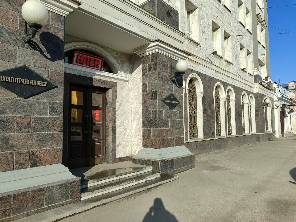 Seyahat acenteleri Ltd Capitan, Samara, foto