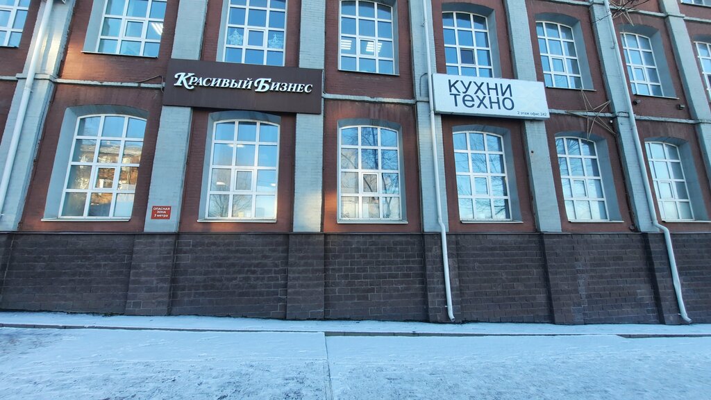 Güzellik merkezi ekipmanları Vse dlya salonov krasoty, İvanovo, foto