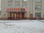 Werona_nails (Semenovskogo Lane No:10), manikür-pedikür  İvanovo'dan