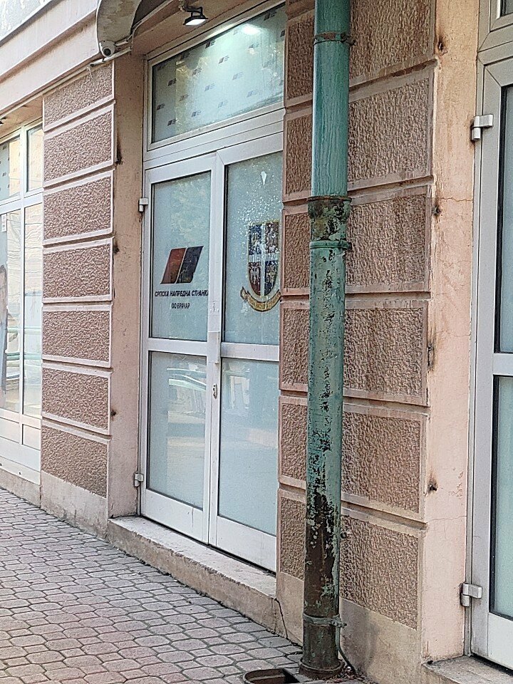 Siyasi partiler Српска Напредна Странка, Belgrad, foto