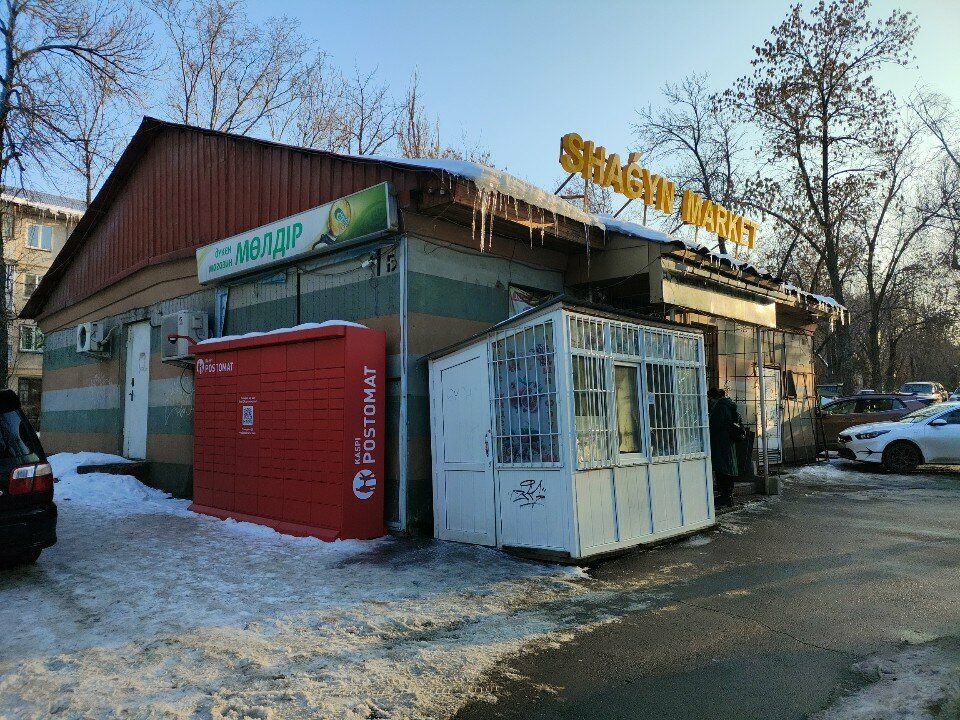 Parsel otomatı Kaspi Postomat, Almatı, foto