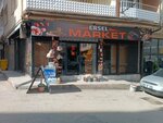 Ersel Market (Bursa, Osmangazi, Hacı İlyas Mah., Kolay Sok., 2B), market  Bursa'dan