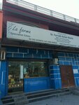 La Forma Specialist Clinic (No:43, Johar Town, Block B), hastaneler  Lahor'dan