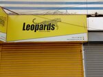 Leopard (5th Commercial Lane No:23F, Defence Housing Authority, Phase 5), kurye hizmetleri  Karaçi'den