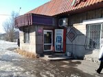 Qiwi (Chkalov kóshesi No:18), ödeme terminali  Taldıkorgan'dan