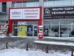 Angeline (Bauyrzhan Momyshuly Street No:с39, Karagandy), perde ve korniş üreticileri  Karağandı'dan