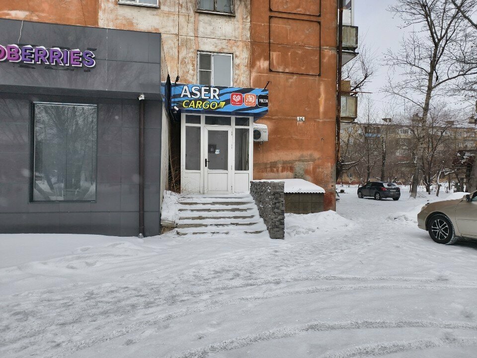Teslimat noktası Cargo Aser, Semey, foto