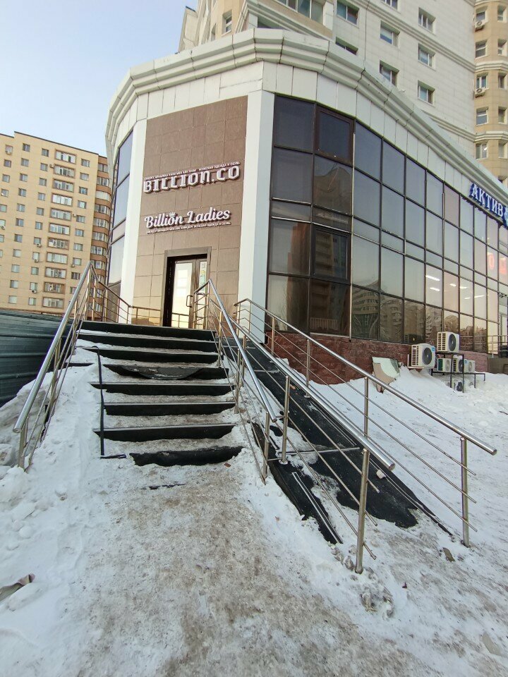 Giyim mağazası Billion.co, Astana, foto