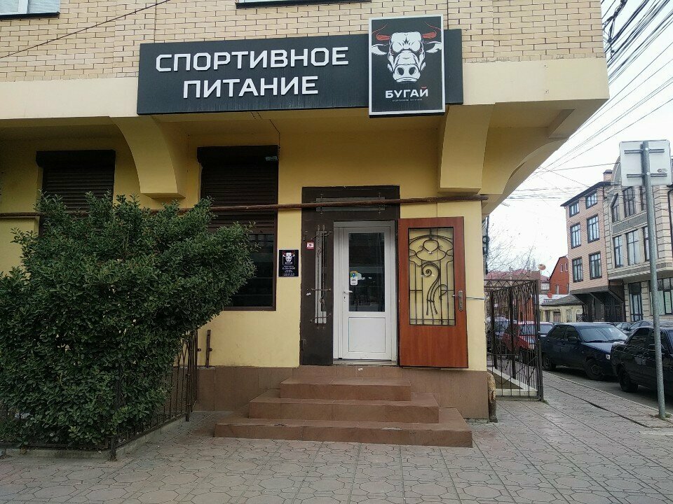 Spor beslenme Бугай, Makhachkala, foto