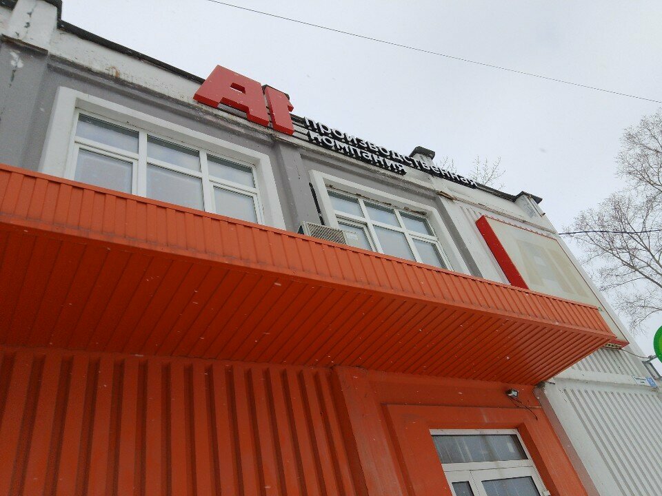 Boru tesisatı ve aksesuarları A1, Pervouralsk, foto