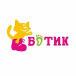 Botik (Leningradskiy Avenue No:38), çocuk ayakkabı mağazaları  Arhangelsk'ten