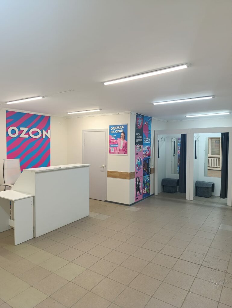 Teslimat noktası Ozon, Ufa, foto