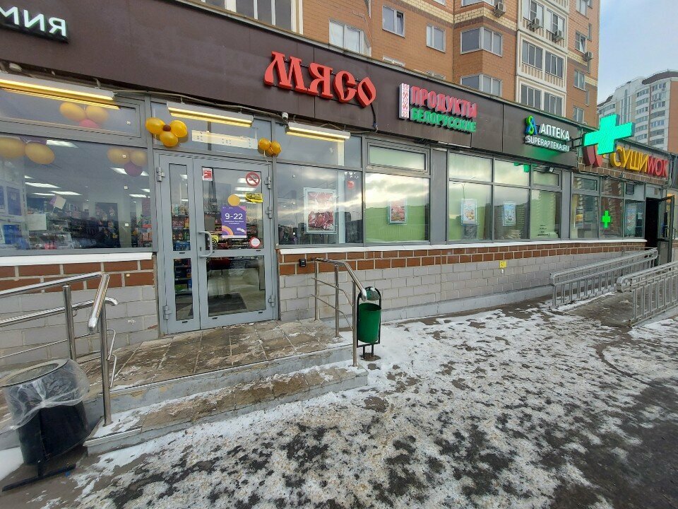 Manavlar Магазин овощей и фруктов, Moskova, foto