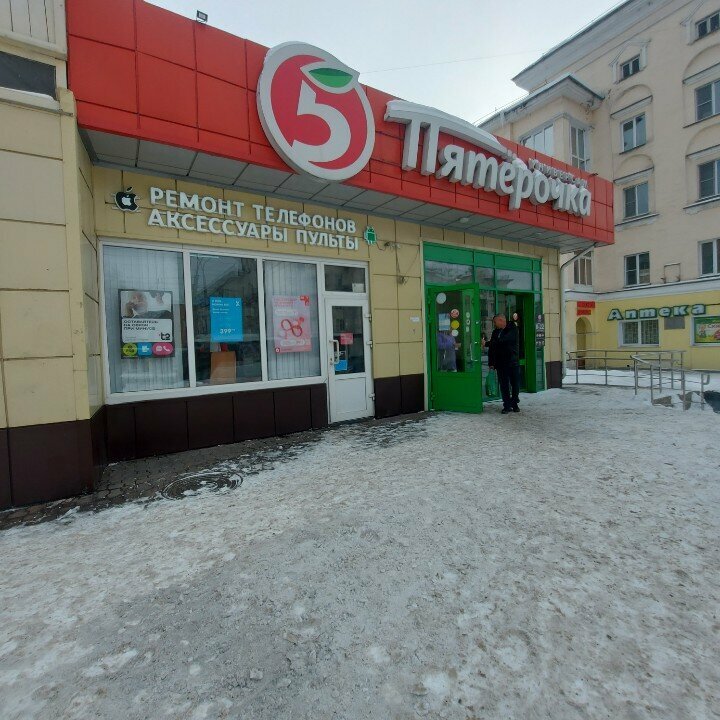 ATM'ler Т-Банк, Novokuznetsk, foto