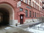 Electrolysis (Pushkinskaya Street No:9), güzellik salonu  Saint‑Petersburg'dan