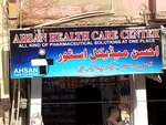 Ahsan madical store (Allah Wala Town Road No:L27), tıp merkezleri ve klinikler  Karaçi'den