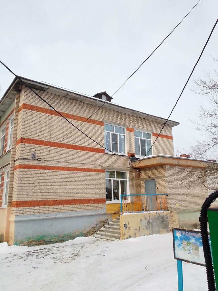 Anaokulları Detsky sad № 94, Dzerjinsk, foto