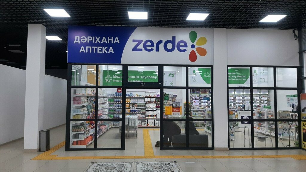 Eczaneler Zerde, Atırav, foto