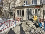 Almira (Zholdybai Dastenov street No:29), terziler  Semey'den