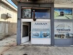 Arıkan Nakliyat (Sanayi Mah., 60092 Nolu Cad., No:13/59, Şehitkamil, Gaziantep), nakliye firmaları  Gaziantep'ten