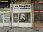 İrfan Kılıç Tarım Ürünleri (Sanayi Mah., 60092 Nolu Cad., No:13/55, Şehitkamil, Gaziantep), tarım firmaları  Gaziantep'ten