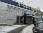БТК (Sredne-Moskovskaya street No:32Б), nakliye firmaları  Voronej'den