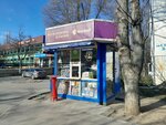 Moldpresa (strada Nicolai Zelinski No:34/1, Chisinau), gazete bayi  Kişinev'den
