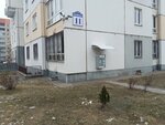 Живая вода (Varanianskaga Street No:11), su satışı  Minsk'ten