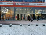 Li & Bera (Mikhaila Dudina Street No:6к1), giyim mağazası  Saint‑Petersburg'dan